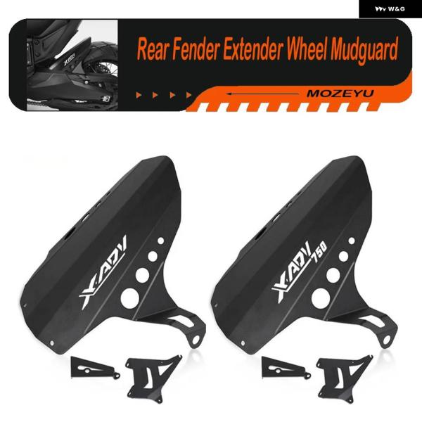 X-ADV 750 2025 XADV 750 リアフェンダー マッドガード ホイールハガー スプラッシュガード ホンダ XADV750 2017 - 2024 X ADV 750 X-ADV750 カスタム パーツ アクセサリーProte...