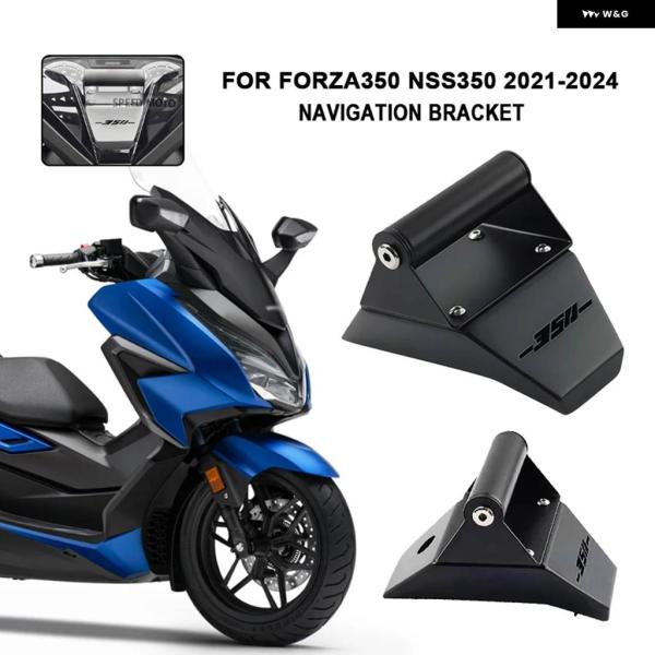 オートバイ アクセサリー FORZA-350 GPS 携帯電話 ホルダー スタンド ナビゲーション ホンダ FORZA350 FORZA350 FORZA NSS 350 2021 - 24 カスタム パーツ アクセサリーProtectiv...
