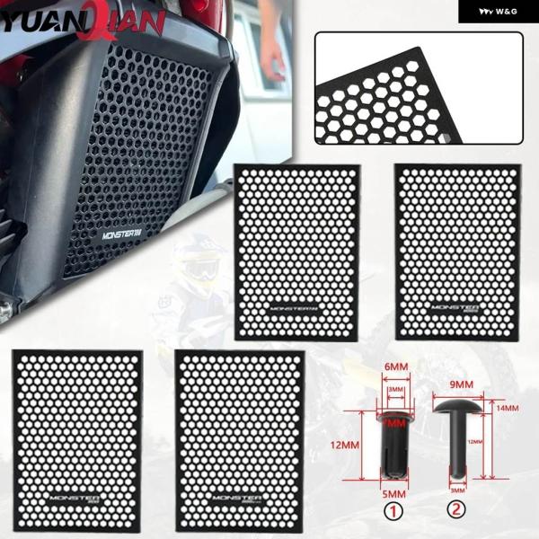 オイルクーラー ガードカバー ドゥカティ MONSTER 796 2010-2016 MONSTER 1100 S EVO ラジエーター ガード グリル ウォータータンク プロテクター カバー カスタム パーツ アクセサリーProtecti...