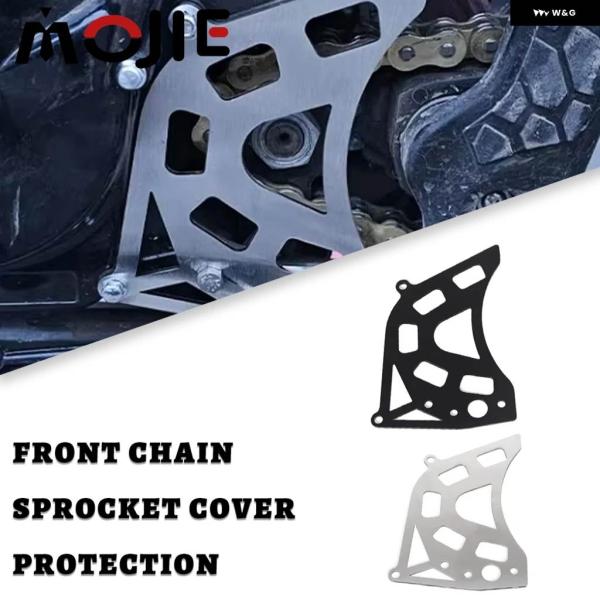 フロント チェーン スプロケット カバー LONCIN MT250 MT 250 KAYO KT250 KT 250 HENGJIAN 2ストローク DT230 DT 230 バイク カスタム パーツ アクセサリーProtective pa...