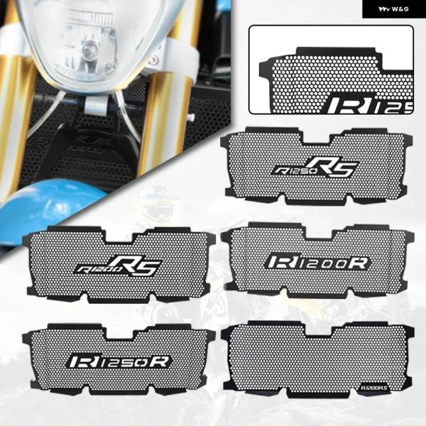 2025 2024 R1200R R1250RS ラジエーター グリル ガード プロテクター グリル カバー BMW R1250R R1250RS R1200RS R1200RS R1250RS SE 2023 カスタム パーツ アクセサリ...