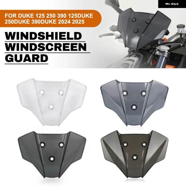DUKE 125 250 390 125DUKE 250DUKE 390DUKE 2024 2025 バイク 風防 ウィンドスクリーンガード 1290 SUPER DUKE R / MY20 2020-2024 カスタム パーツ アクセサリ...