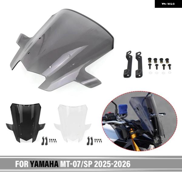 ヤマハ MT07 MT-07 SP 2025- バイク アクセサリー ウィンドスクリーン スポーツレーシング フロント ウィンドシールド 拡大エアウィンドデフレクター カスタム パーツ アクセサリーHigh-concerned chemic...