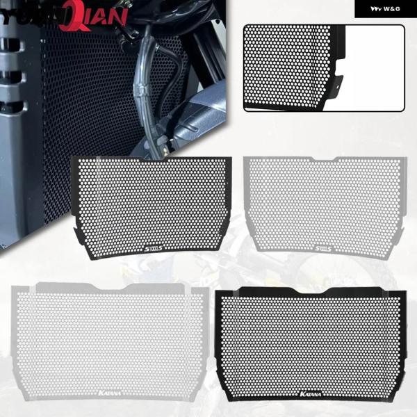 ラジエーター グリル ガード スズキ GSX-S1000S カタナ GSX-S 1000S GSX 2019 - 24 ラジエーター グリル カバー カスタム パーツ アクセサリーProtective parts:OtherHigh-con...