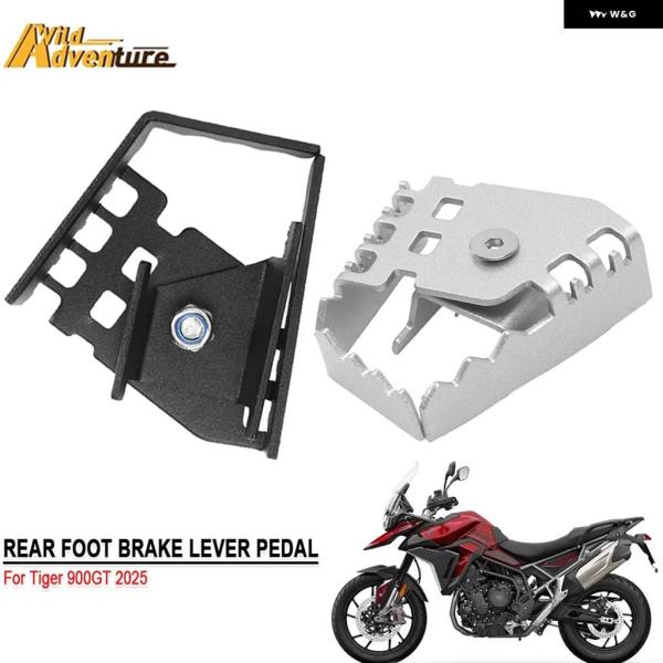 TIGER 900 GT 2025 延長 リアフットブレーキ レバー ペダル 拡大 延長 900GT 2025 フットブレーキ レバー ペダル 拡大 延長 カスタム パーツ アクセサリーHigh-concerned chemical:Non...