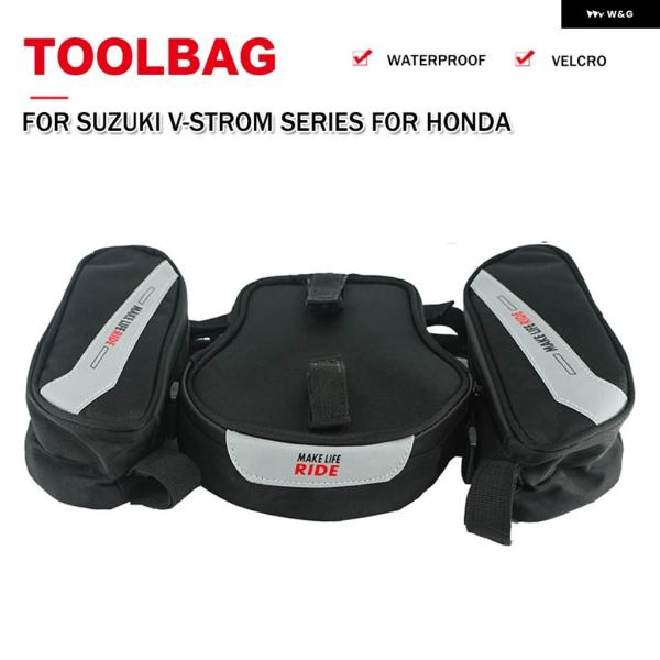 バイク フレーム クラッシュ バー 防水 バッグ リペアポジショニング ツールバッグ サドルバッグ ホンダ CRF1000L CRF1100L スズキ カスタム パーツ アクセサリーHigh-concerned chemical:NoneB...