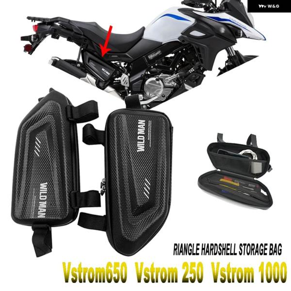 Vストローム VSTROM 650 250 1000/XT DL650 DL1000 DL250 バイク カスタムサイドバッグ 防水 トライアングルサイドバッグ カスタム パーツ アクセサリーItem Weight:0.33kgItem H...