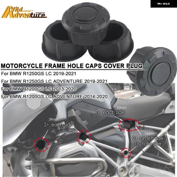 BMW R1200GS R1250GS LC ADVENTURE 2013-2021 R1250 R1200GS ADV フレーム ホールカバー キャッププラグ 装飾 フレーム キャップセット オートバイ カスタム パーツ アクセサリーHi...