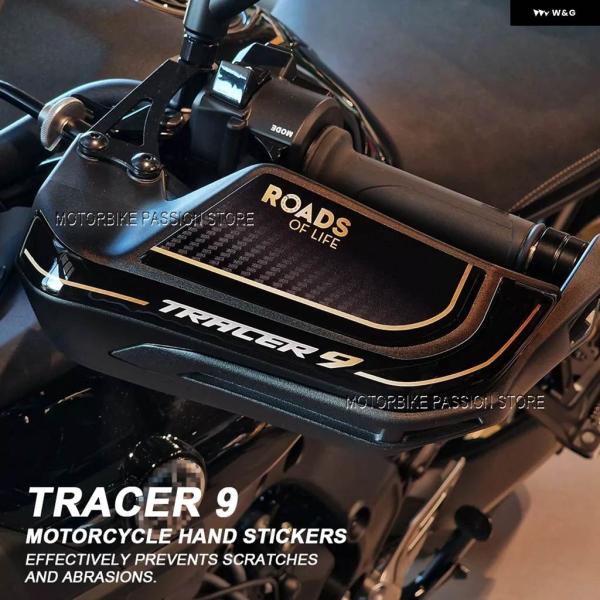 TRACER 9 GT + PLUS オートバイ アクセサリー ハンドガード シールド ステッカー デカール 3D デカール 防水 2021-2023 カスタム パーツ アクセサリーHigh-concerned chemical:NoneI...