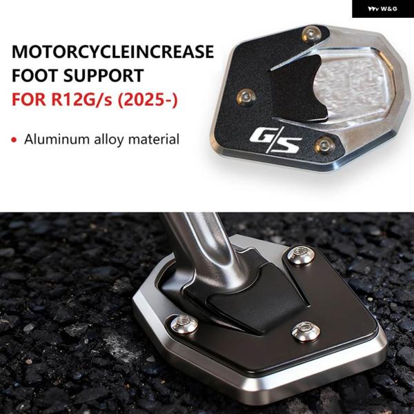 BMW R12G/S R12 G/S 2026 2025 バイク キック スタンド エクステンダー フットサイド スタンド 延長 パッド サポート プレート 滑り止め 拡大ベース カスタム パーツ アクセサリーHigh-concerned ...