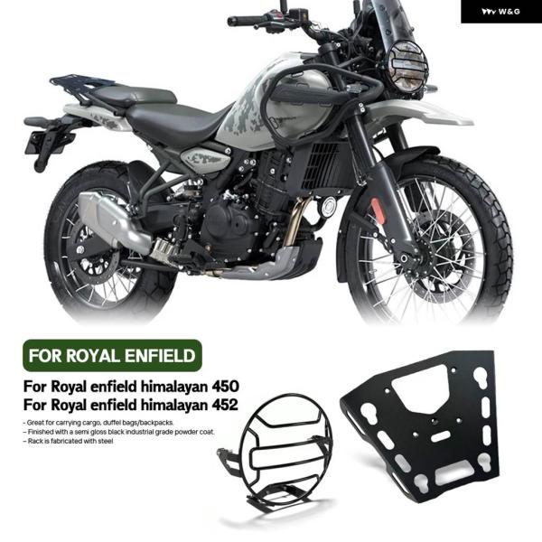 2025 RE HIMALAYAN450 HIMALAYAN452 2024 リアラゲッジ キャリア ラック HIMALAYAN 450 バイク カーゴラック 収納 ボックス サポート カスタム パーツ アクセサリーProtective p...