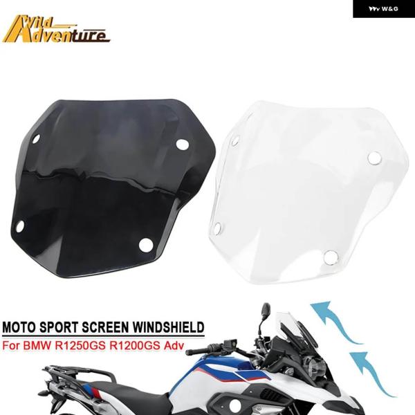 BMW R1250GS アドベンチャー R1200GS R1200GS ADV LC バイク アクセサリー スポーツツーリング ウィンドスクリーン デフレクター ウィンドシールド バイザー カスタム パーツ アクセサリーHigh-conce...