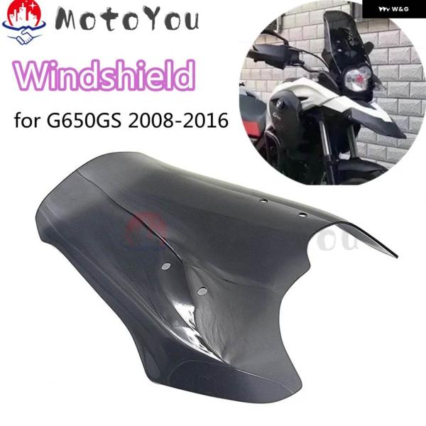 2011-2016 BMW G650GS ウィンドシールド G650GS ウィンドスクリーン オートバイ デフレクター フロント ウィンドシールド G650 SERTAO G650GS ツーリングスクリーン カスタム パーツ アクセサリーH...