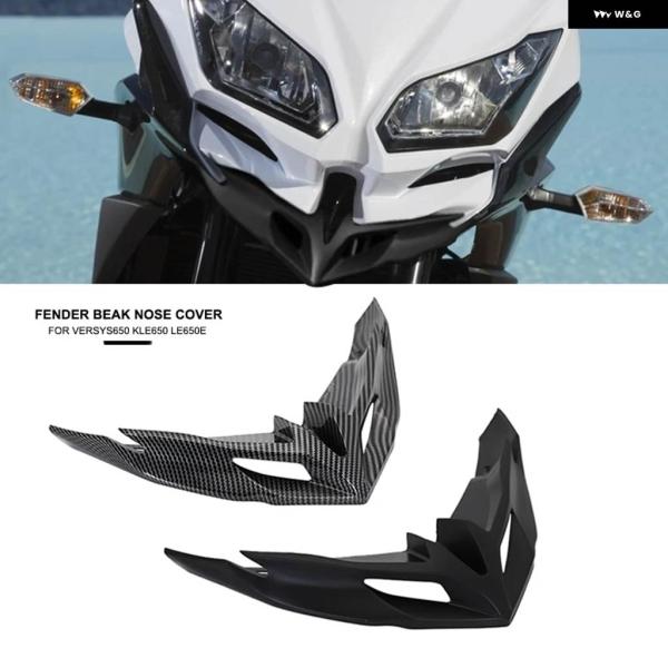 フロントホイールフェンダービークノーズカバー カワサキ VERSYS650 VERSYS 650 KLE650 LE650E 2015-2021 2020 ビークノーズコーンエクステンションカバー カスタム パーツ アクセサリーProtec...