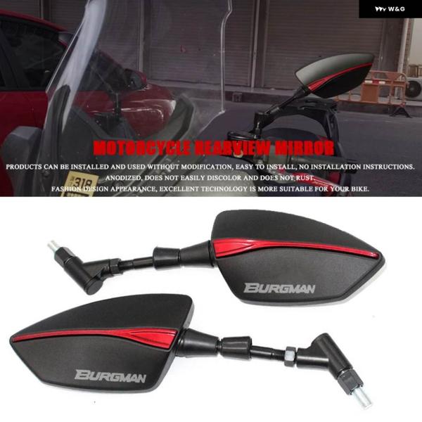 バーグマン AN125 AN250 AN400 AN650 AN 650 バーグマン 400 650 125 200 バイク バックミラー カスタム パーツ アクセサリーHigh-concerned chemical:NoneItem Wi...
