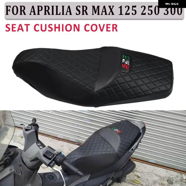アプリリア SRMAX300 SRMAX125 SRMA 125 SR MAX300 MAX125 MAX250 シートカバー 断熱シート クッション ケース プロテクター カスタム パーツ アクセサリーHigh-concerned che...
