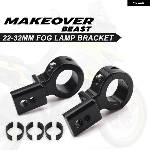 ホンダ X-ADV 750 ADV 150 160 350PC X150PC X 160 125 FORZA 350 バイク フォグランプ ブラケット 22MM-32MM 口径 カスタム パーツ アクセサリーHigh-concerned c...