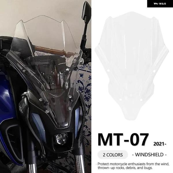 ヤマハ MT-07 MT07 MT07 2021- バイク ウィンドシールド フロントスクリーン アクセサリー クリア / スモークブラック カスタム パーツ アクセサリーHigh-concerned chemical:NoneItem W...