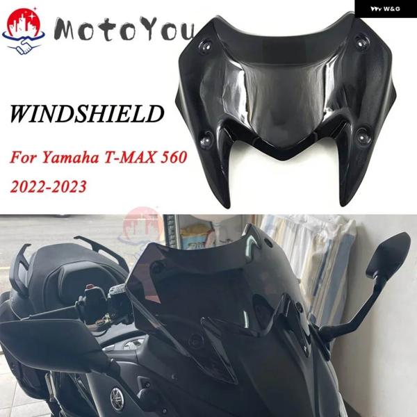 ヤマハ TMAX560 TMAX T-MAX 560 T-MAX560 2022 2023 フロントガラス ウィンドスクリーン デフレクター バイザー バイザー カスタムアクセサリー カスタム パーツ アクセサリーHigh-concerne...