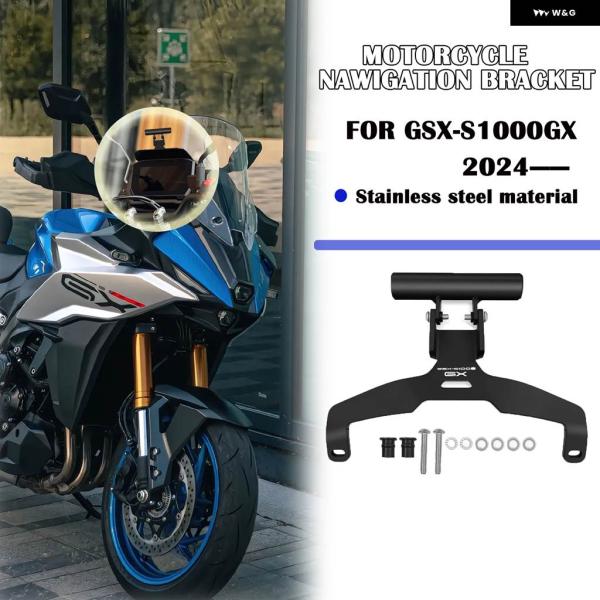 GSX-S1000GX 2024- GSX-S1000 GX オートバイ ウインドシールドGPSナビゲーション マウント ブラケット ナビゲーション ウインドスクリーン GPS ホルダー カスタム パーツ アクセサリーProtective ...