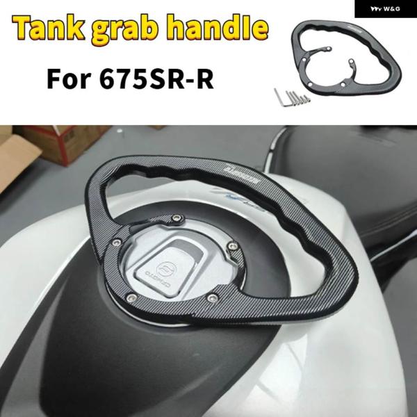 CFMOTO 675SR-R 250SR 450SR 450SR-S 800MT 800NK 450NK 650NK オートバイ CNC 燃料タンク アームレスト 燃料タンクハンドル カスタム パーツ アクセサリーHigh-concerne...