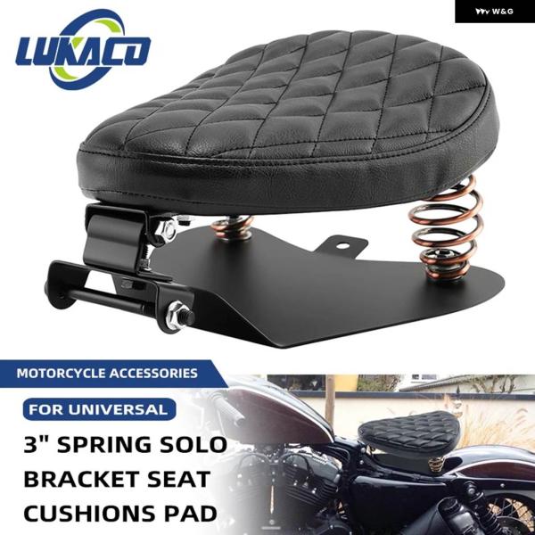 1セット オートバイ レトロPUレザーソロシート 3インチ スプリング ブラケット ハーレー チョッパー スポーツスター ホンダ ヤマハ カワサキ カスタム パーツ アクセサリーHigh-concerned chemical:NoneSpe...