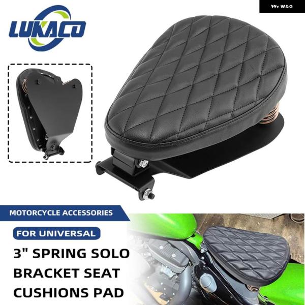 汎用 クルーザー バイク シートサドル ハーレー スポーツスター トラッカースクランブラーブラットゥール カフェレーサー シートカスタムアクセサリー カスタム パーツ アクセサリーHigh-concerned chemical:NoneSp...