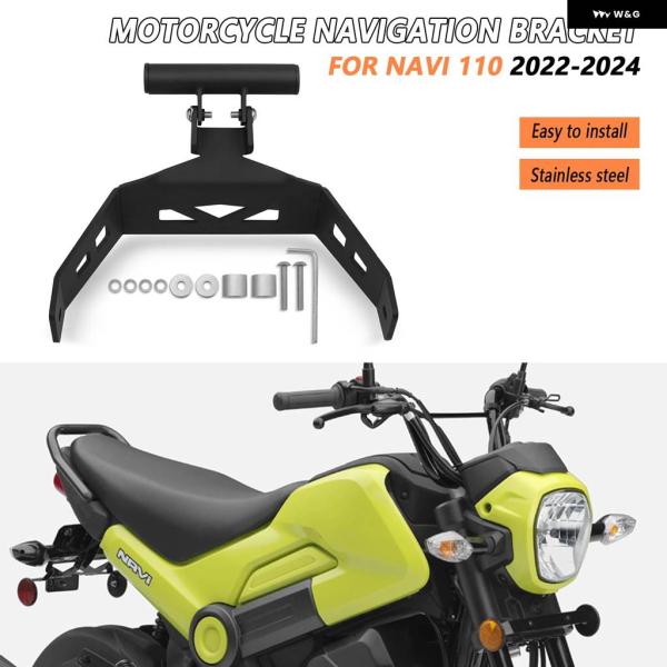 ホンダ NAVI 110 2022 2023 2024 NAVI110 オートバイ GPS 電話ナビゲーション マウント ブラケット アダプター サポート ホルダー 携帯電話 カスタム パーツ アクセサリーHigh-concerned ch...