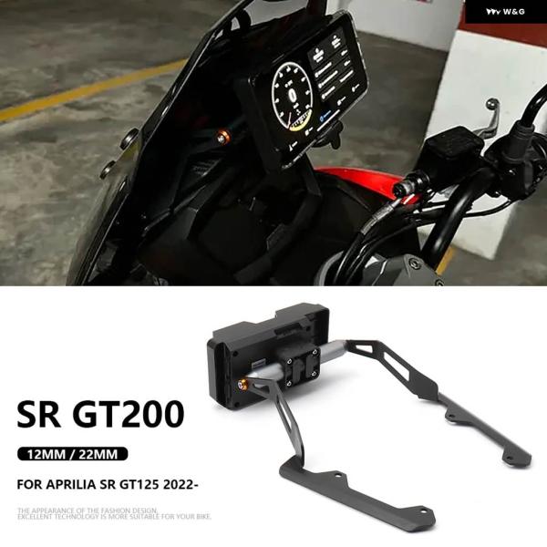 アプリリア SR GT125 SR GT200 GT 200 2022 2023 2024 バイク フロントガラス スタンド ホルダー 電話 携帯電話 GPS ナビゲーション ブラケット カスタム パーツ アクセサリーHigh-concer...