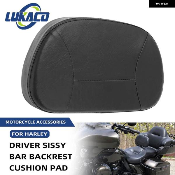 オートバイ フロントドライバー ライダーバックレスト クッション パッド PUレザー ハーレー ツーリング エレクトラ ロード ストリート グライド ロードキング CVO 2009-UP カスタム パーツ アクセサリーHigh-concer...
