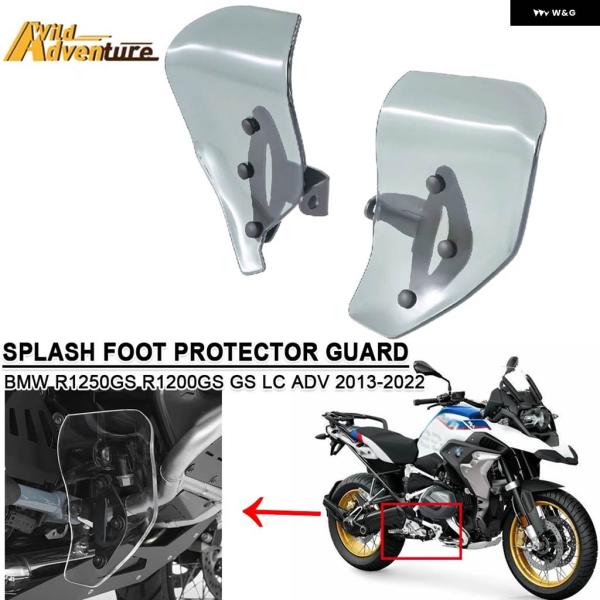 バイク スプラッシュフット プロテクター ガード BMW R1250GS R1200GS アドベンチャー GS R1200 R1250 LC ADV 2013-2022 リアブレーキ シフト シールド カスタム パーツ アクセサリーHigh...