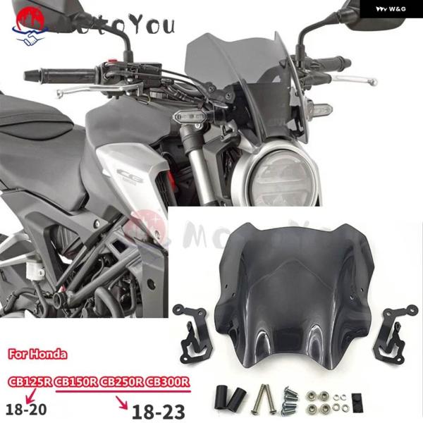 ホンダ CB125R 18-20 / CB150R CB300R R 150R 300R 2018-2023 ウインドスクリーン ウインドシールドスクリーン ブラケット キット マウント 付き カスタム パーツ アクセサリーHigh-con...