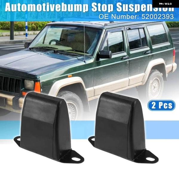 チェロキー XJ 4インチ リアサスペンション バンプストップ バンパー 2個パック 52002393 カスタム パーツ アクセサリーHigh-concerned chemical:NoneOrigin:Mainland ChinaBran...