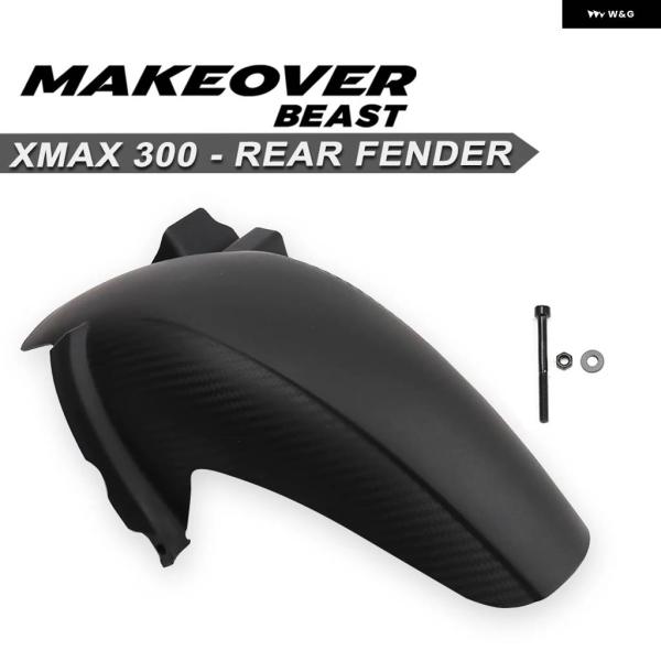250 2026 アクセサリー オートバイ リアエクステンデッドフェンダー XMAX300 V3 2025 スプラッシュプロテクタガード プラスチック カスタム パーツ アクセサリーHigh-concerned chemical:NoneI...