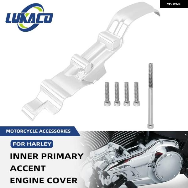 オートバイ エンジン インナープライマリーアクセントカバー クローム ハーレー ツーリングエレクトラグライド ロードグライド ロードキング ストリートグライド 2017-2022 カスタム パーツ アクセサリーProtective part...