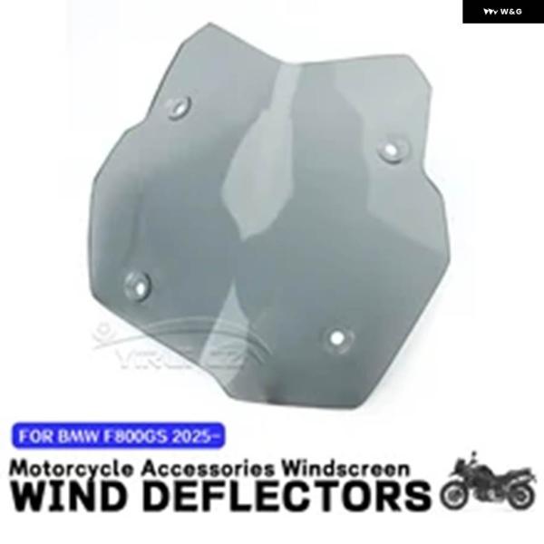 BMW F800GS ウインドシールド 厚手 ウインドシールドスクリーン ウインドシールド 2025- オートバイ ウインドスクリーン F800GS 2025 カスタム パーツ アクセサリーHigh-concerned chemical:N...
