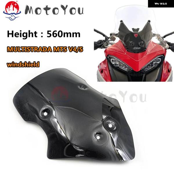 MTS V4 2020- オートバイ フロントウィンドスクリーン DEFECTOR ドゥカティ MULTISTRADA MTSV4/S MTS V4/S スポーツ ウィンドシールド ウィンドツーリングシールド カスタム パーツ アクセサリー...