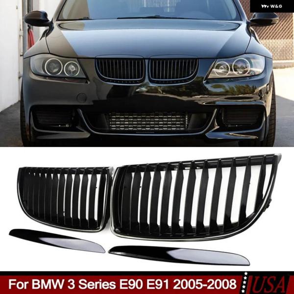 光沢ブラックフロントキドニー グリル BMW 3シリーズ E90 E91 2005-2008 グリル バンパー マジックキット カスタム パーツ アクセサリーHigh-concerned chemical:NoneItem Weight:0...