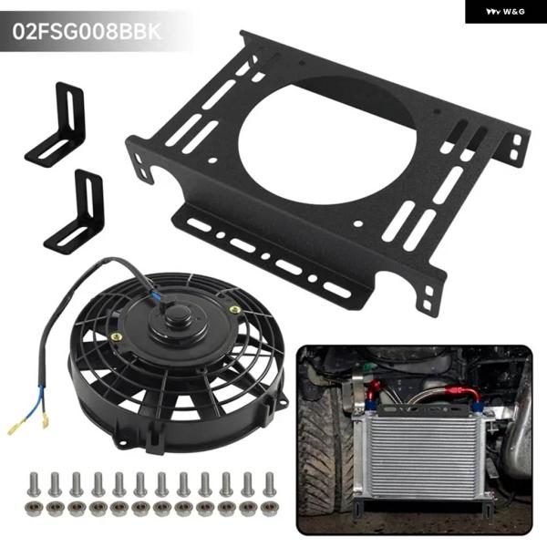 高性能25列アルミ オイルクーラー キット 汎用 エンジン /トランス ミッション ブラケット 7インチ 12V 80W 電動ファン カスタム パーツ アクセサリーSpecial Features:noItem Weight:1.7kgIt...