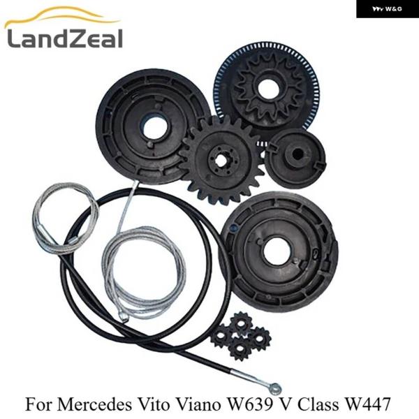 6398200442 電動スライドドア駆動ロック システム ガイドレールモーターリペア セット メルセデスヴィト ビアノ W639 W447 2003-2022 カスタム パーツ アクセサリーHigh-concerned chemical:...