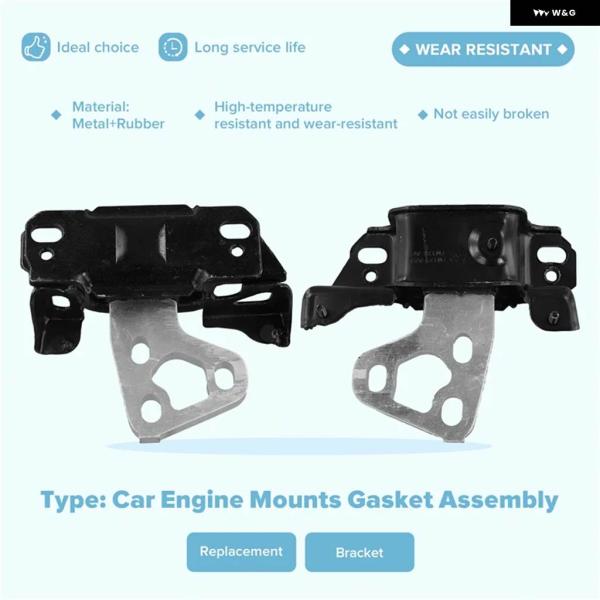 フォード フィエスタ 2014-2019 エンジン マウント サポート ギア ボックス ラバー ベアリング C1BZ-6068-CC1BY-7M121-AA C1BZ-6068-C C1BY7M121ブーム カスタム パーツ アクセサリーH...