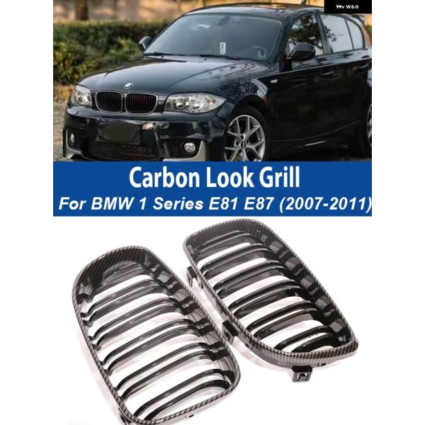 カーボン スタイル マルチカラー エアベント アンダー グリル ルック フロント バンパー キドニー ダッシュボード グリル カバー BMW 1シリーズ E81 E87 2007-2011 カスタム パーツ アクセサリーHigh-conce...