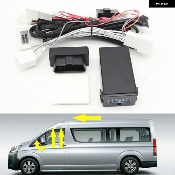 LHD車用自動 折りたたみ 式バックミラー ウィンドウクローザーガラスリフティングサンルーフ モジュール デバイスキット トヨタ ハイエース2019-2024 カスタム パーツ アクセサリーHigh-concerned chemical:N...