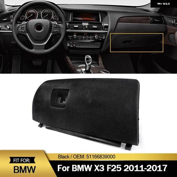 ダッシュ グローブ ボックス ドア蓋 ブラック BMW X3 X4 F25 F26 2011-2018 51166839000 US カスタム パーツ アクセサリーHigh-concerned chemical:NoneCountry/Re...