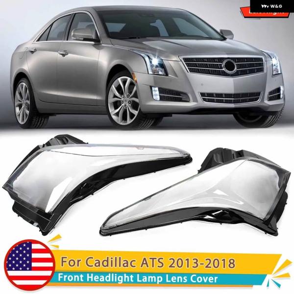 1ペア ヘッドライト ヘッドランプ レンズ カバー クリア ランプシェード シェル ヘッドランプ カバー キャデラック ATS 2013-2018 ヘッドライト カバー カスタム パーツ アクセサリーHigh-concerned chemi...