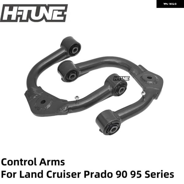 フロントアッパー コントロール アーム ランドクルーザー プラド 90 95シリーズ 1996-2002 カスタム パーツ アクセサリーHigh-concerned chemical:NoneMaterial:SteelPlacement ...