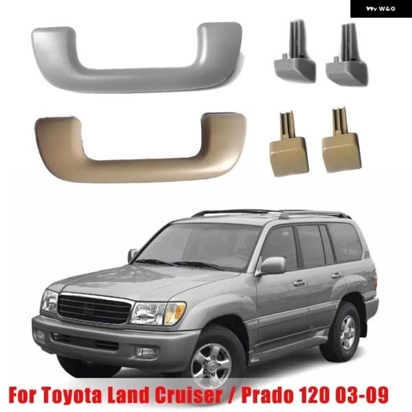 トヨタ ランドクルーザー プラド 120 2003-2009 リア トランク テールゲート 内装 ドアハンドル レクサス GX470 2003-2009 アクセサリー カスタム パーツ アクセサリーHigh-concerned chemic...