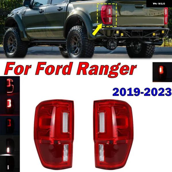 KB3Z13405G KB3Z13404G オートアクセサリー フォード レンジャー 2019-2023 ブラインド スポット LED リア テールライト シグナルランプ ドライビングランプ付き カスタム パーツ アクセサリーHigh-co...