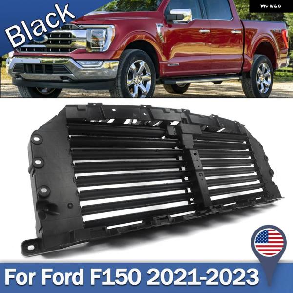 2021-23年式 F150 フォード アッパー ラジエーター グリル エアシャッター コントロール ABS ML3Z-8475-A カスタム パーツ アクセサリーHigh-concerned chemical:NoneItem Weigh...