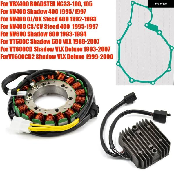 NV 400 600 レギュレーター 整流器 ガスケット ステーターコイル ホンダ VRX400 NV400 スティード 400 NV600 シャドウ 600 VT600C VT600CD VT600CD2 カスタム パーツ アクセサリーH...